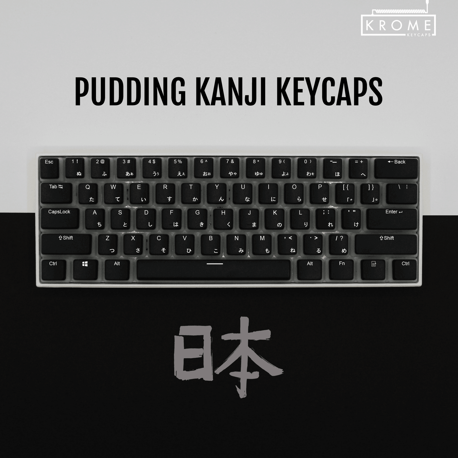Black Japanese Dual Language PBT Pudding Keycaps – Krome Keycaps LTD
