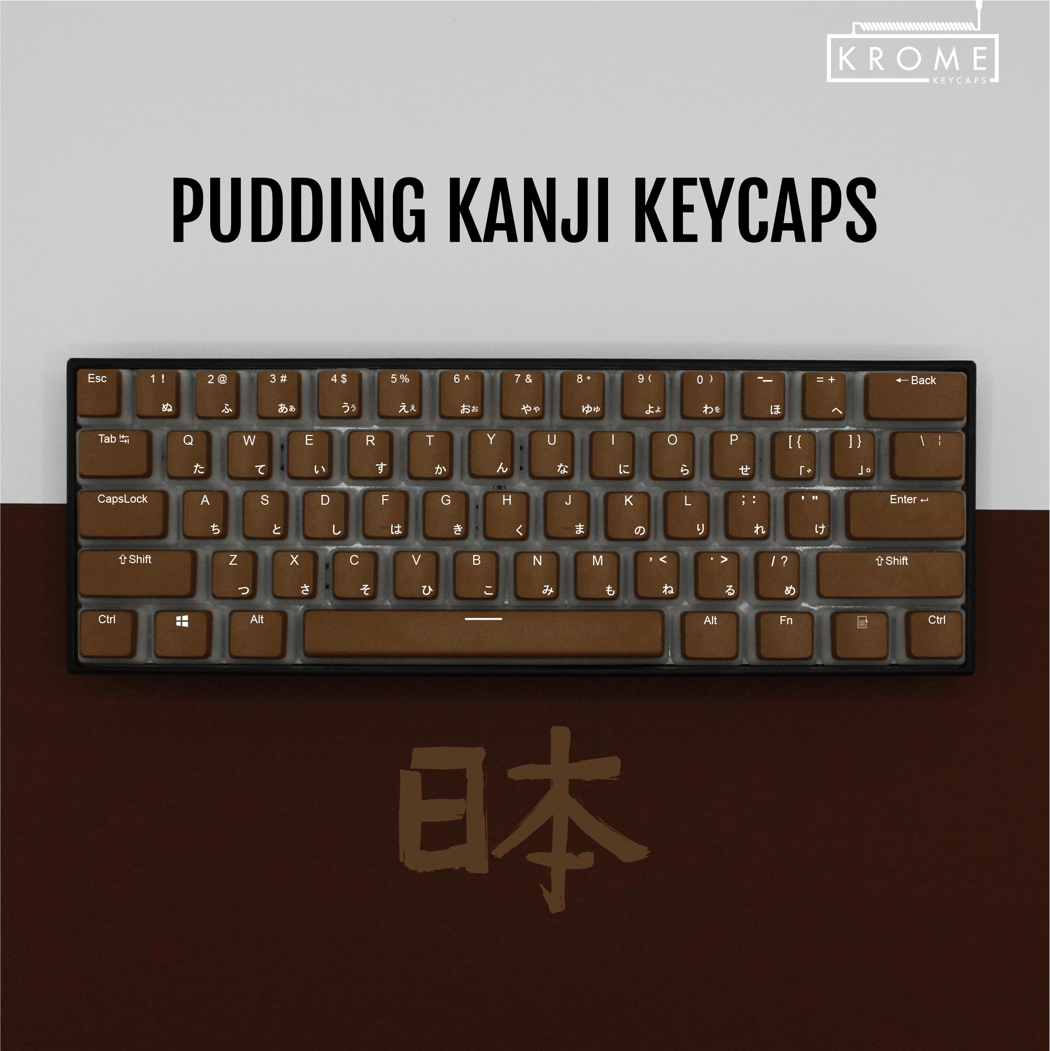 ANSI - Pudding Brown PBT - Kanji/Hiragana Keycaps – Krome Keycaps LTD