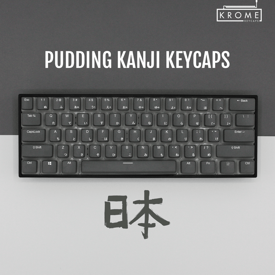 Grey Japanese Dual Language PBT Pudding Keycaps – Krome Keycaps LTD